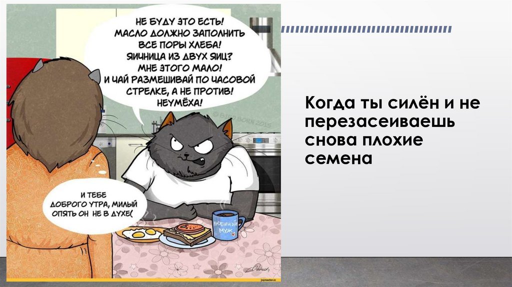Три драгоценности. Занятие 1 - презентация онлайн