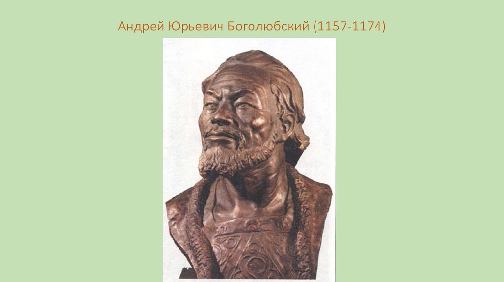 Северо-Восточная Русь. Владимиро-Суздальское княжество - презентация онлайн