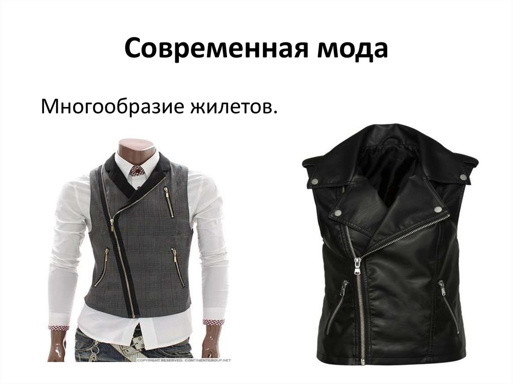 Жилет. Верхняя одежда без рукавов - online presentation
