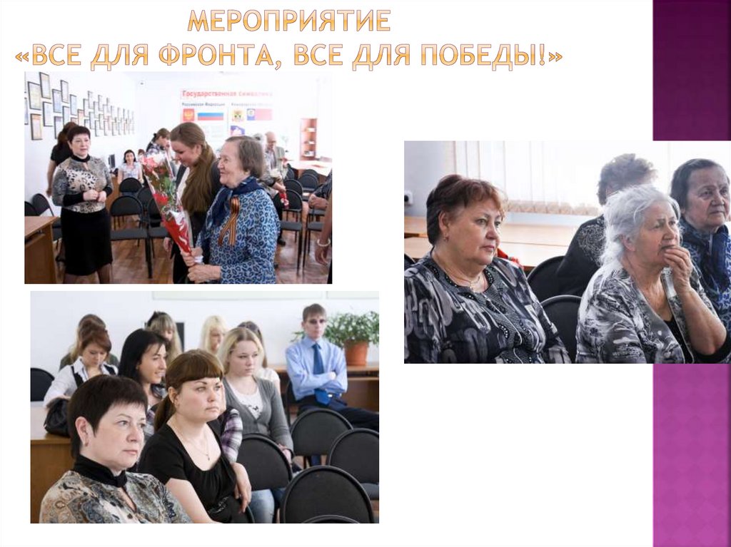 Гражданско патриотическое воспитание презентация онлайн