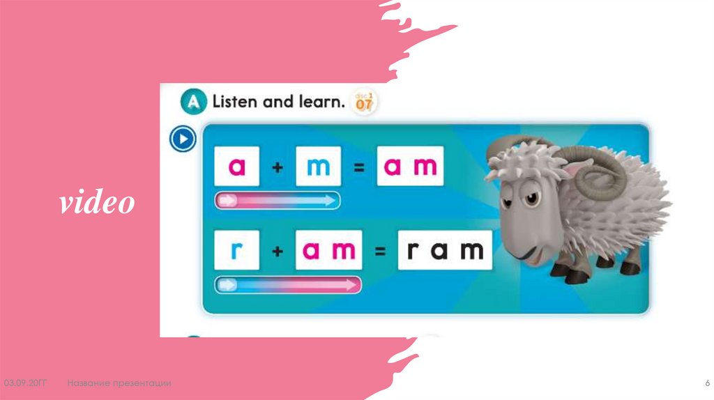 English Lesson - online presentation