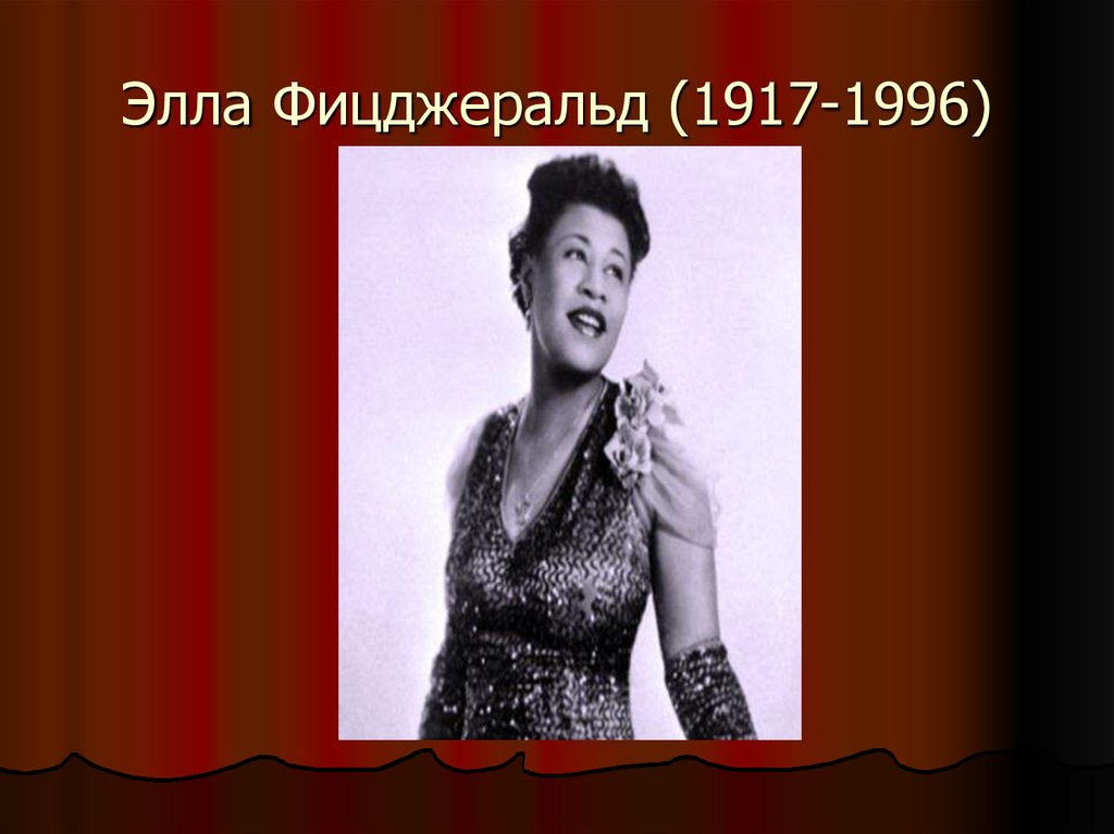 Джаз - online presentation