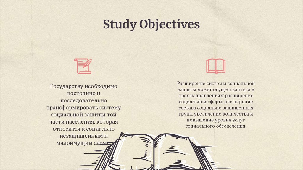 Трудовые отношения в России и их влияние на развитие отечественной
