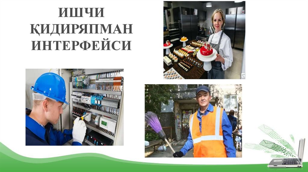 Ishchi mobile platformasi - презентация онлайн