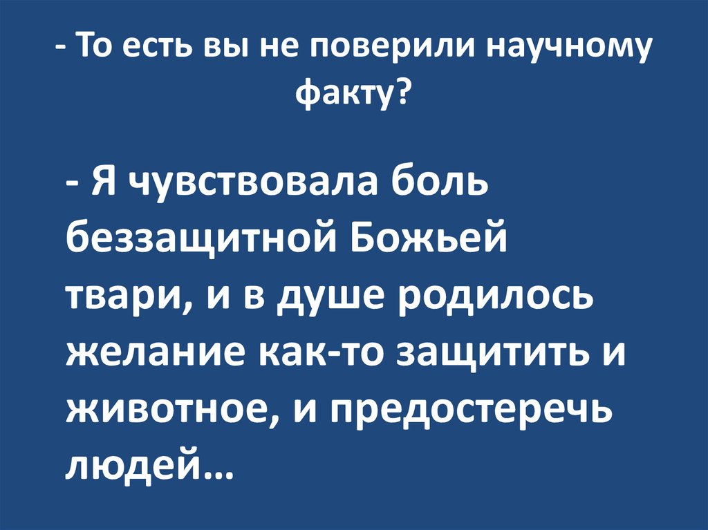 Сказочная повесть Ольги Ларькиной «Удивительные приключения Димки ...