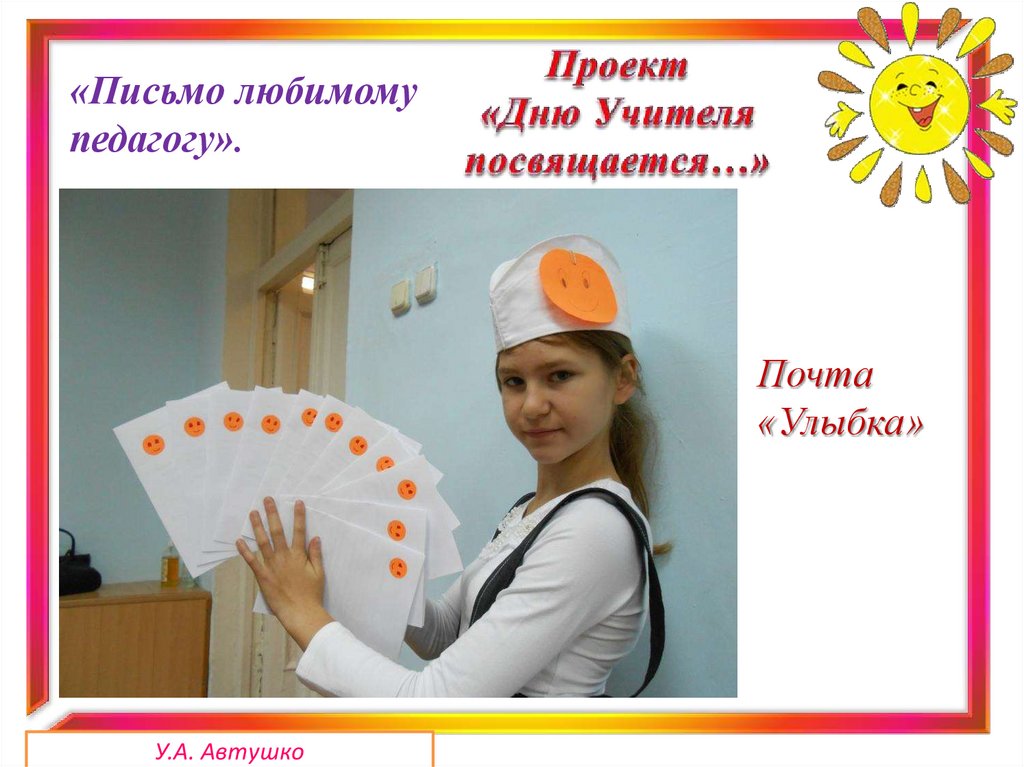Формирование речевой коммуникации навыков социализации у школьников с ...