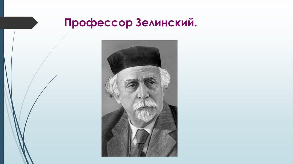 Средства индивидуальной защиты презентация онлайн