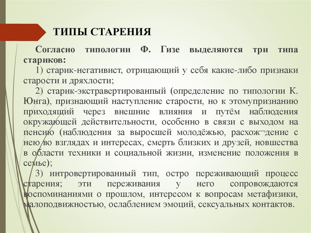 Лекция 10 - online presentation