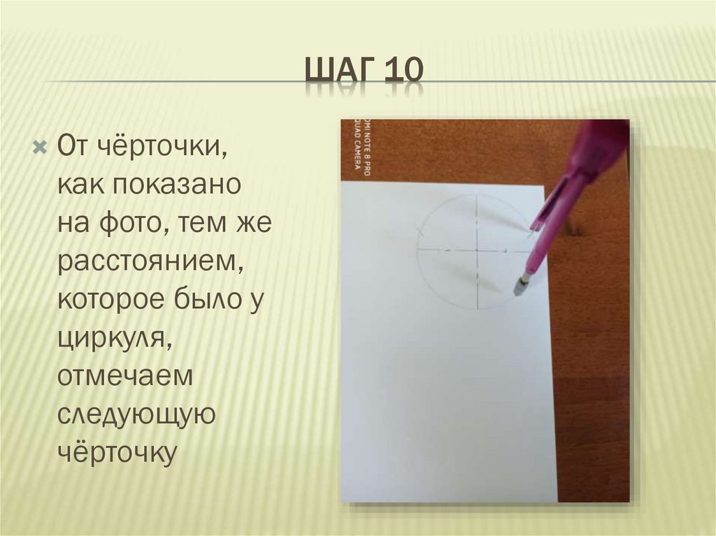 Модели: пятигранник, шар из 12 пятигранников - презентация онлайн