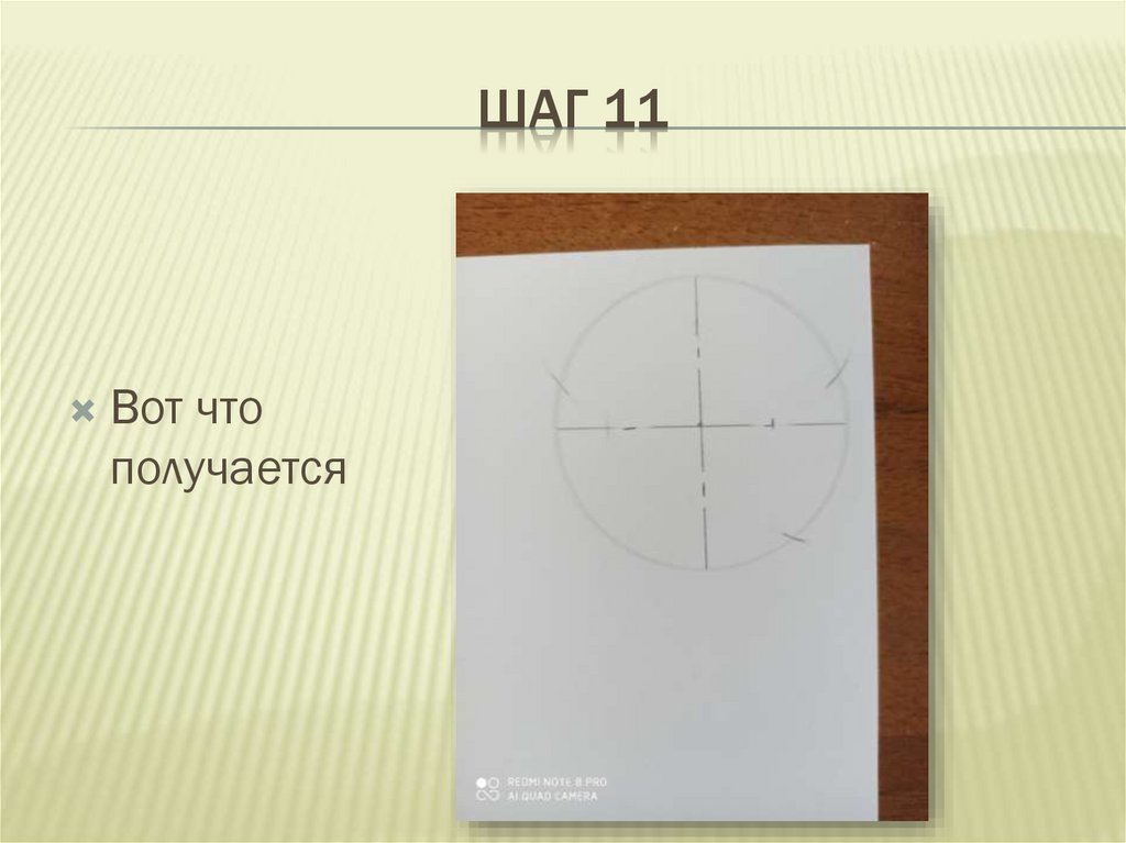 Модели: пятигранник, шар из 12 пятигранников - презентация онлайн