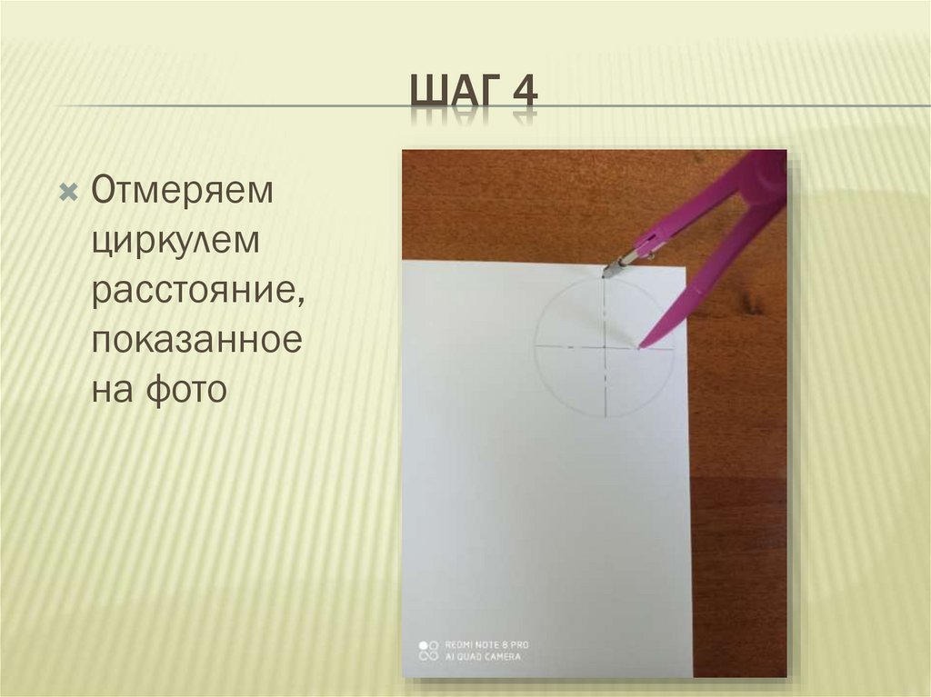 Модели: пятигранник, шар из 12 пятигранников - презентация онлайн