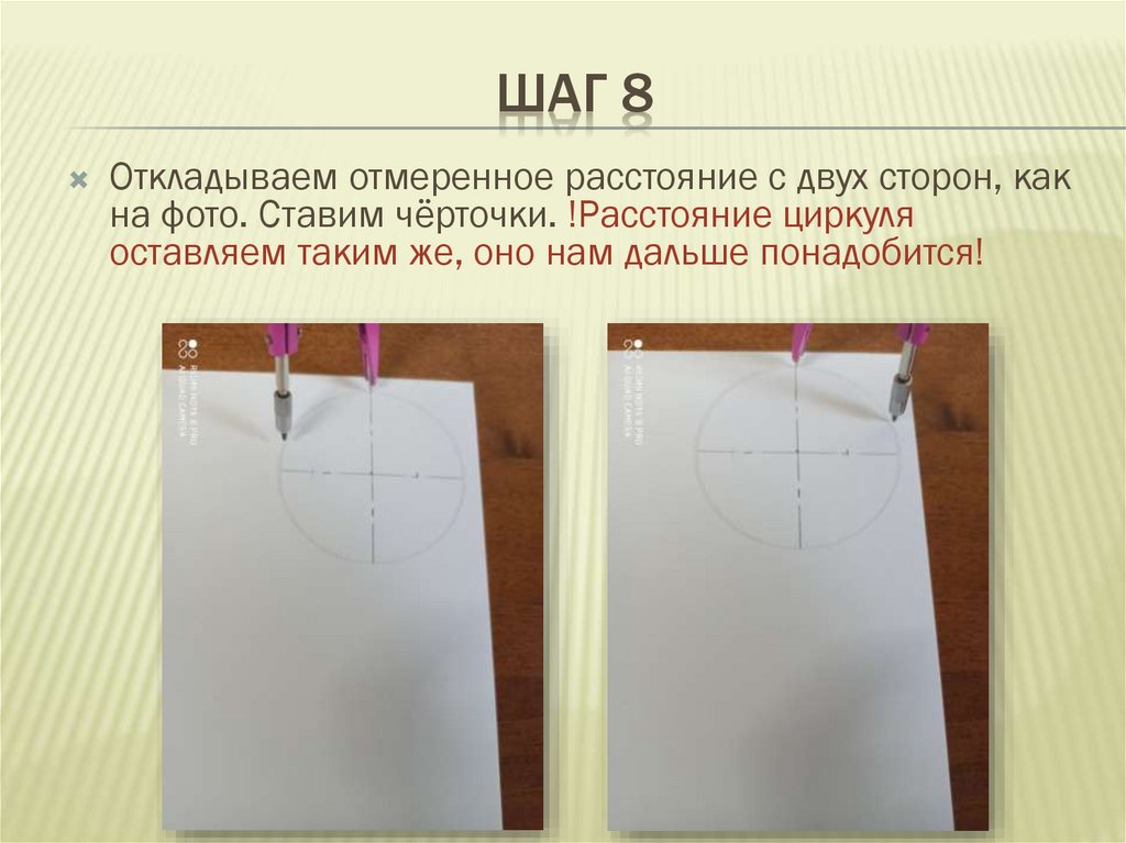 Модели: пятигранник, шар из 12 пятигранников - презентация онлайн