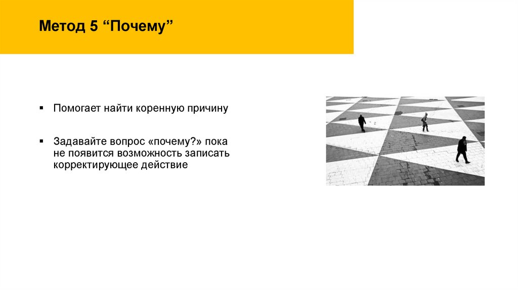 Креативное мышление - презентация онлайн