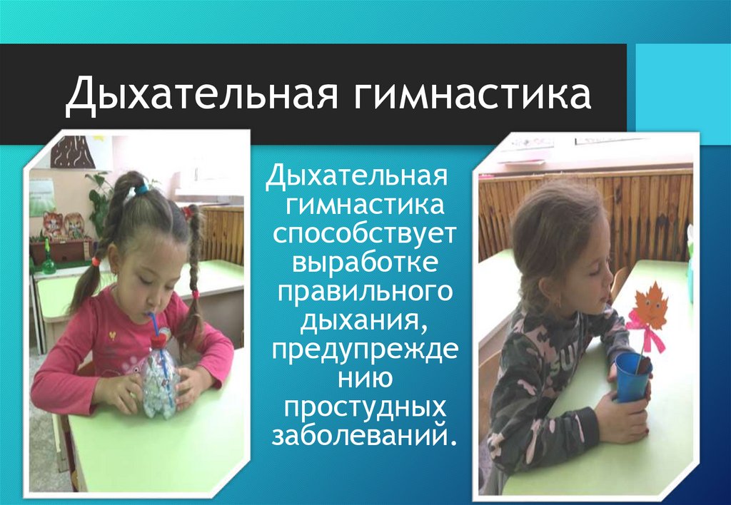Современные образовательные технологии для развития связной речи