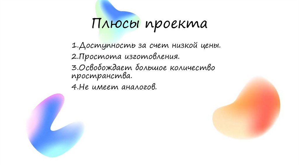 Склад бокс место где все ваши вещи находят свободу и порядок