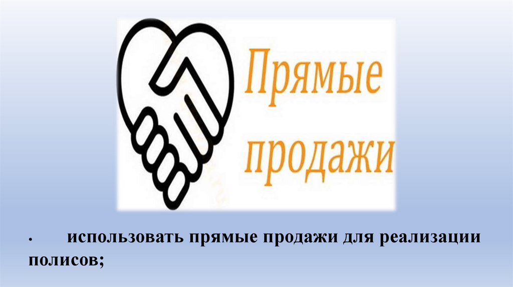 Специальность "Страховое дело (по отраслям)". Алтайский промышленно ...
