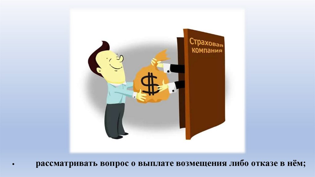 Специальность "Страховое дело (по отраслям)". Алтайский промышленно ...