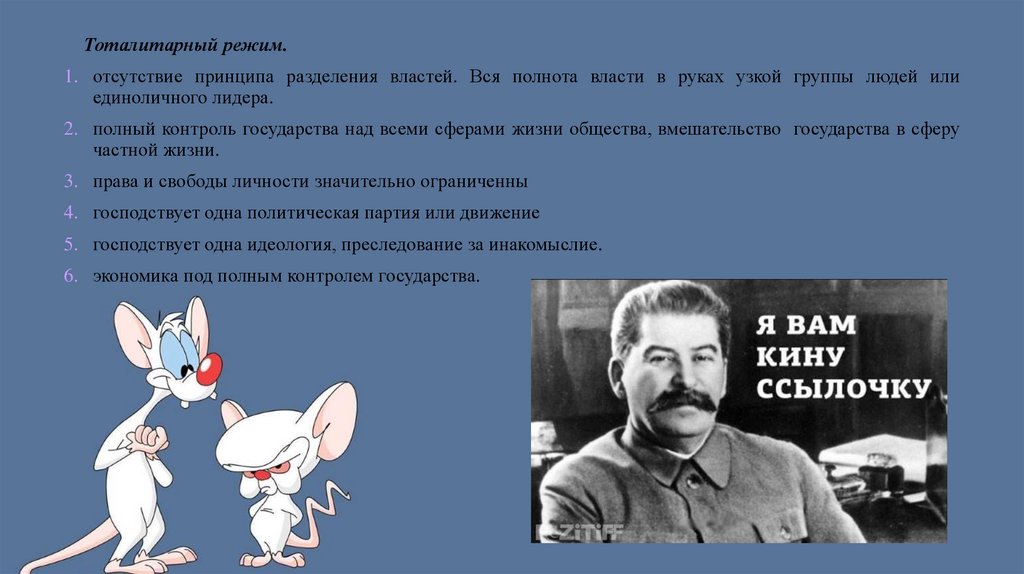 конста тгп - online presentation
