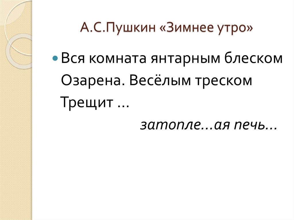 Правописание Н и НН в разных частях речи презентация онлайн