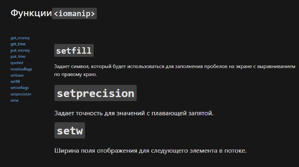 Вложенные циклы презентация онлайн