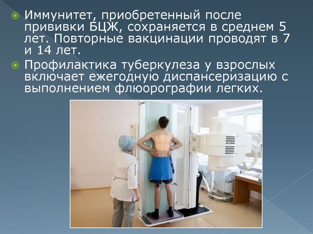 Туберкулез презентация онлайн