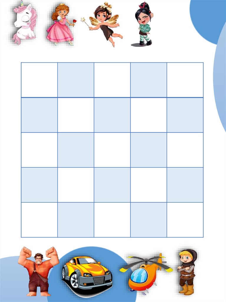 Нейротренажер для детей и подростков (Модификация игры «Муха ...