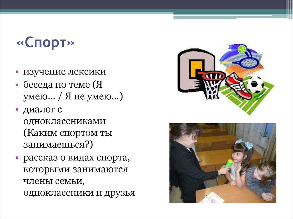 Формирование метапредметных результатов при реализации программы объединения «Занимательный