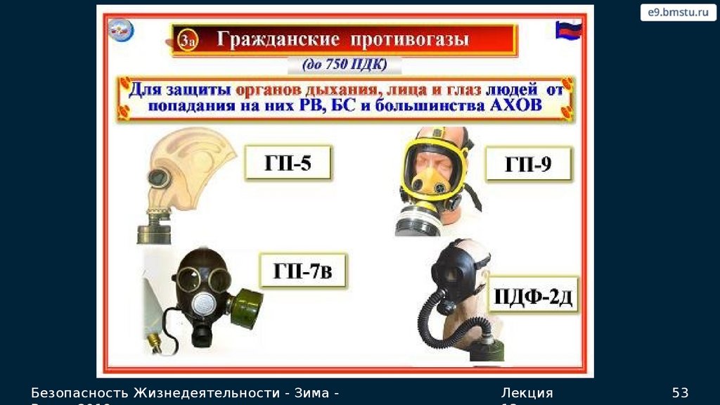 Lektsia_7_ChS_Khim - презентация онлайн