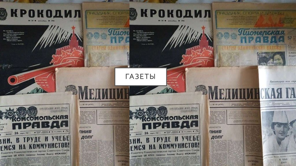 Печатная реклама презентация онлайн