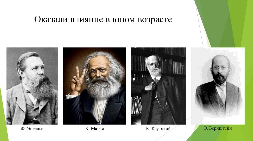 Основы научных исследований - презентация онлайн