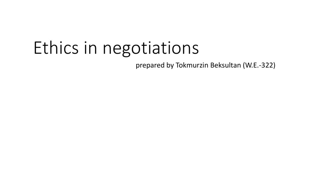 Ethics in negotiations - презентация онлайн