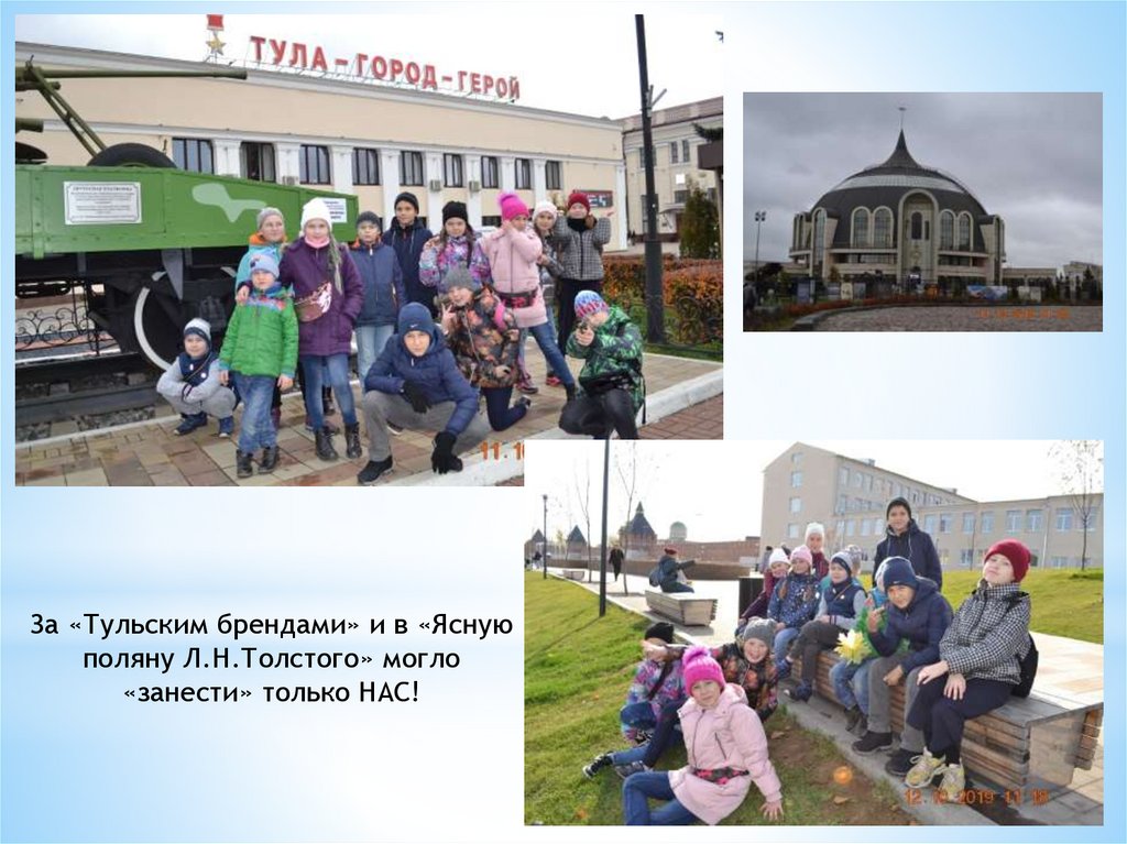 Первому учителю от 4 «в» класса - презентация онлайн