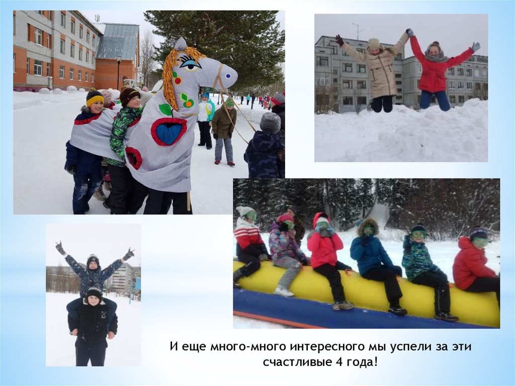 Первому учителю от 4 «в» класса - презентация онлайн