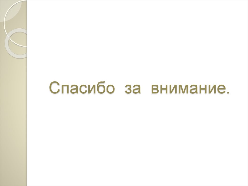 Средневековый город презентация онлайн