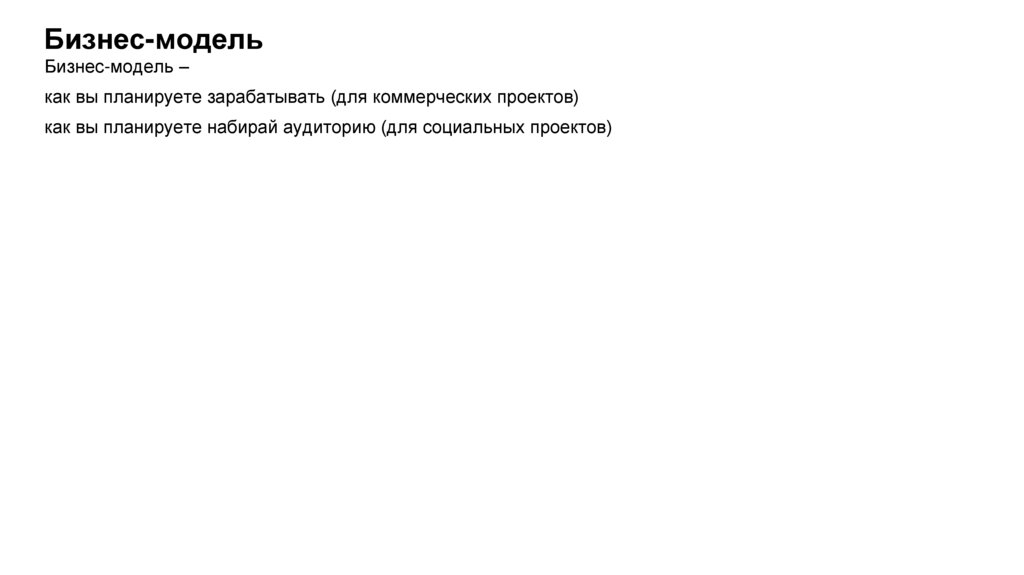 Правила участия в конкурсном отборе на участие во Всероссийской Форуме ...