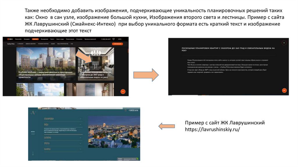 Презентация Microsoft PowerPoint - online presentation