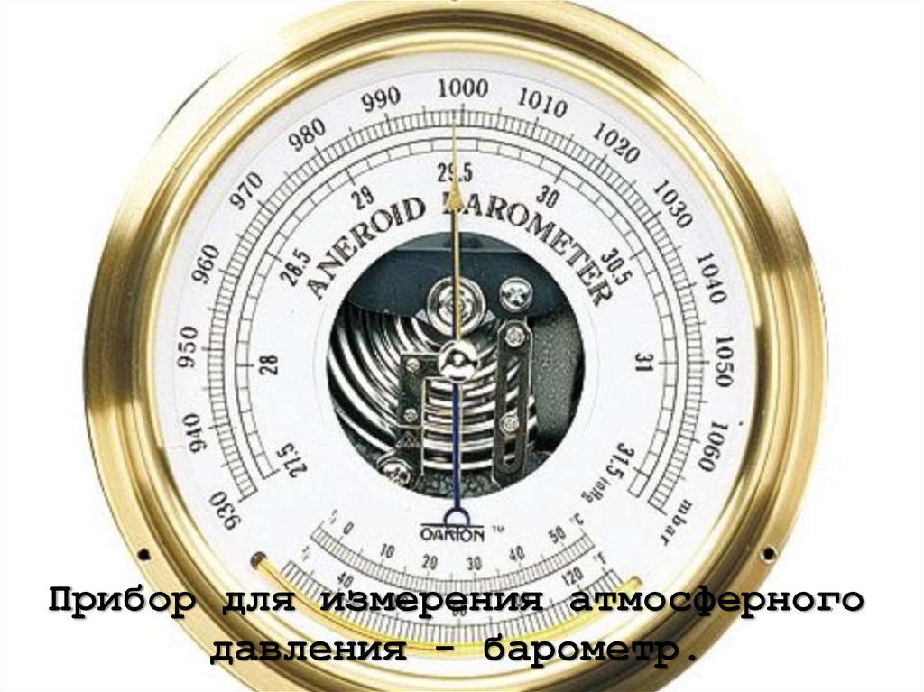 Эксперимент как один из методов обучения - презентация онлайн