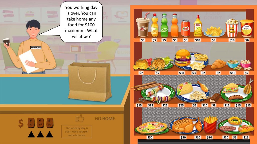 Take my order - презентация онлайн