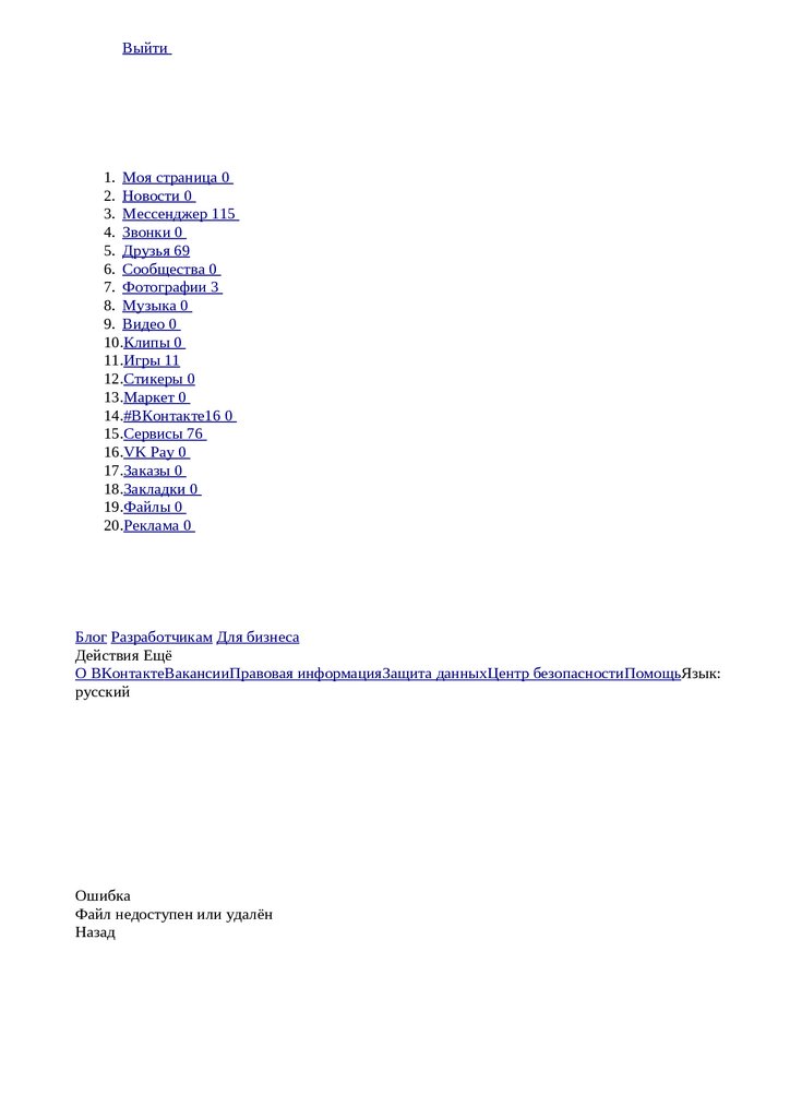 Java amm. lesson 4 - презентация онлайн
