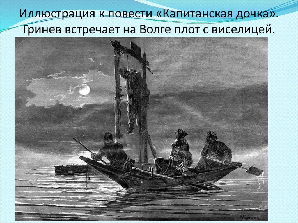 Пушкин Александр Сергеевич. Памятник Пушкину в Санкт-Петербурге ...