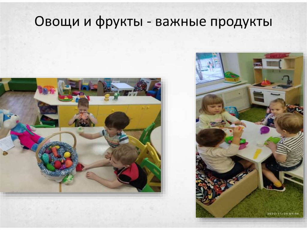 Здоровье. Игра «Полезная и вредная еда для зубов» - online presentation