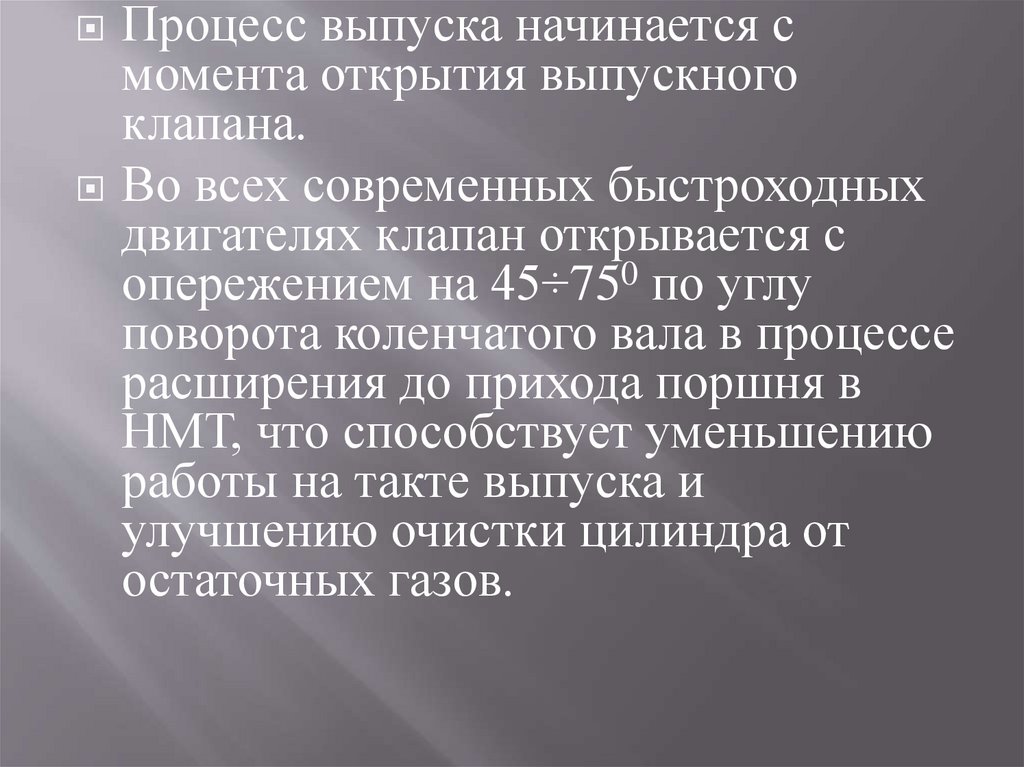 Рабочий процесс ПД Тема 11 презентация онлайн