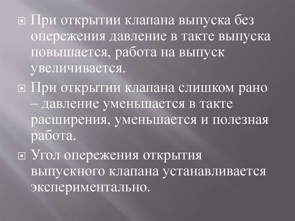 Рабочий процесс ПД Тема 11 презентация онлайн