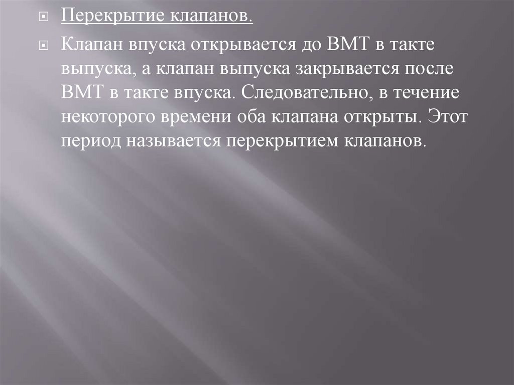 Рабочий процесс ПД Тема 11 презентация онлайн