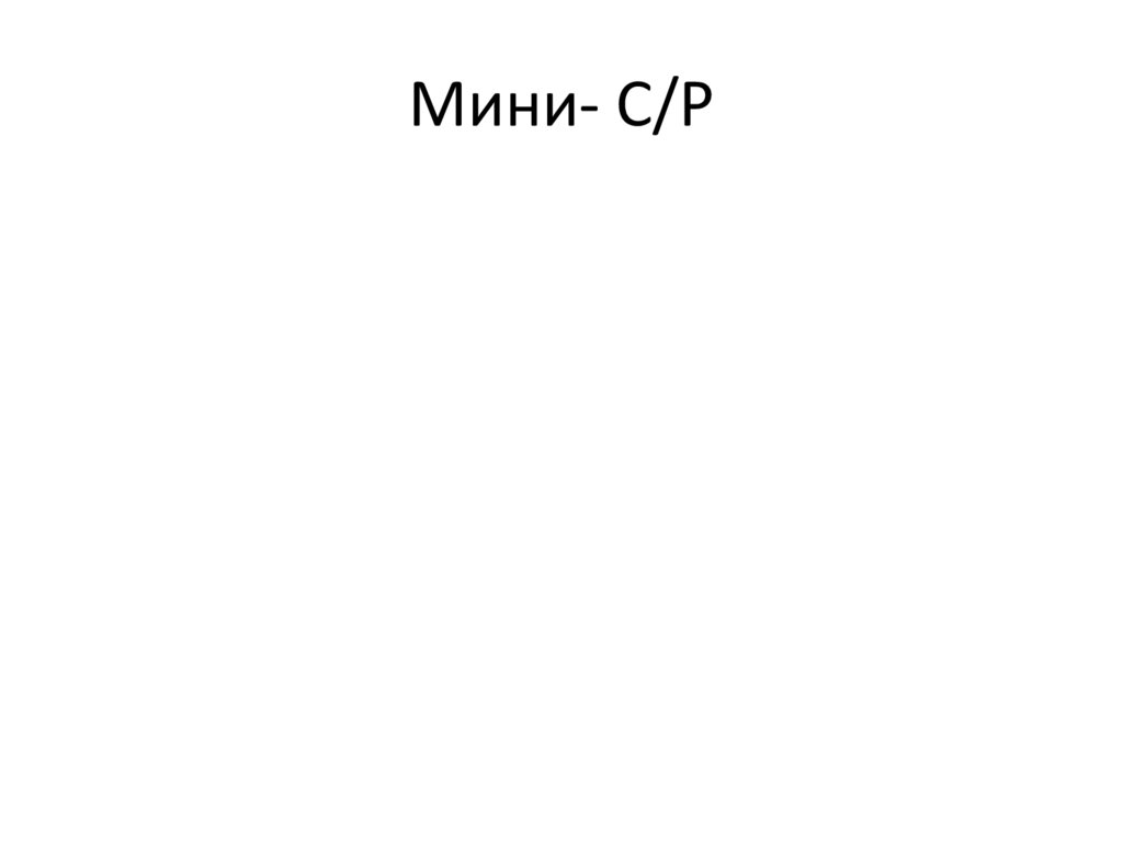 Значение числового выражения Буквенное выражение Урок №3