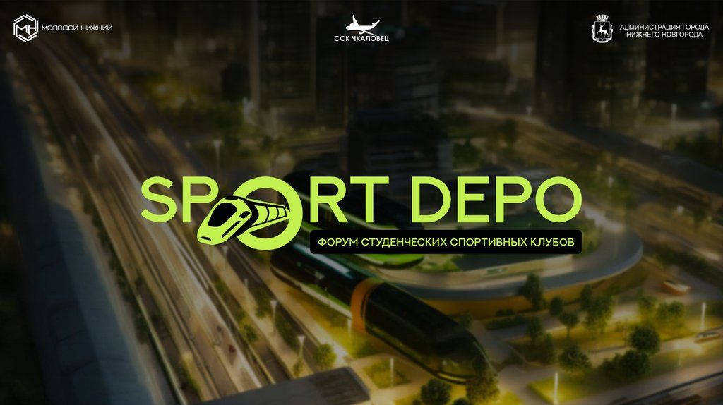 sport_depo - online presentation