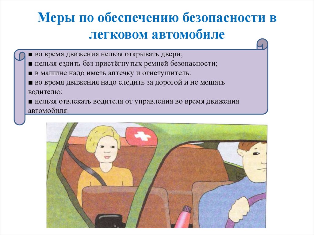 0ee1d0c1e5904a7882bc88929c51e596 Online Presentation