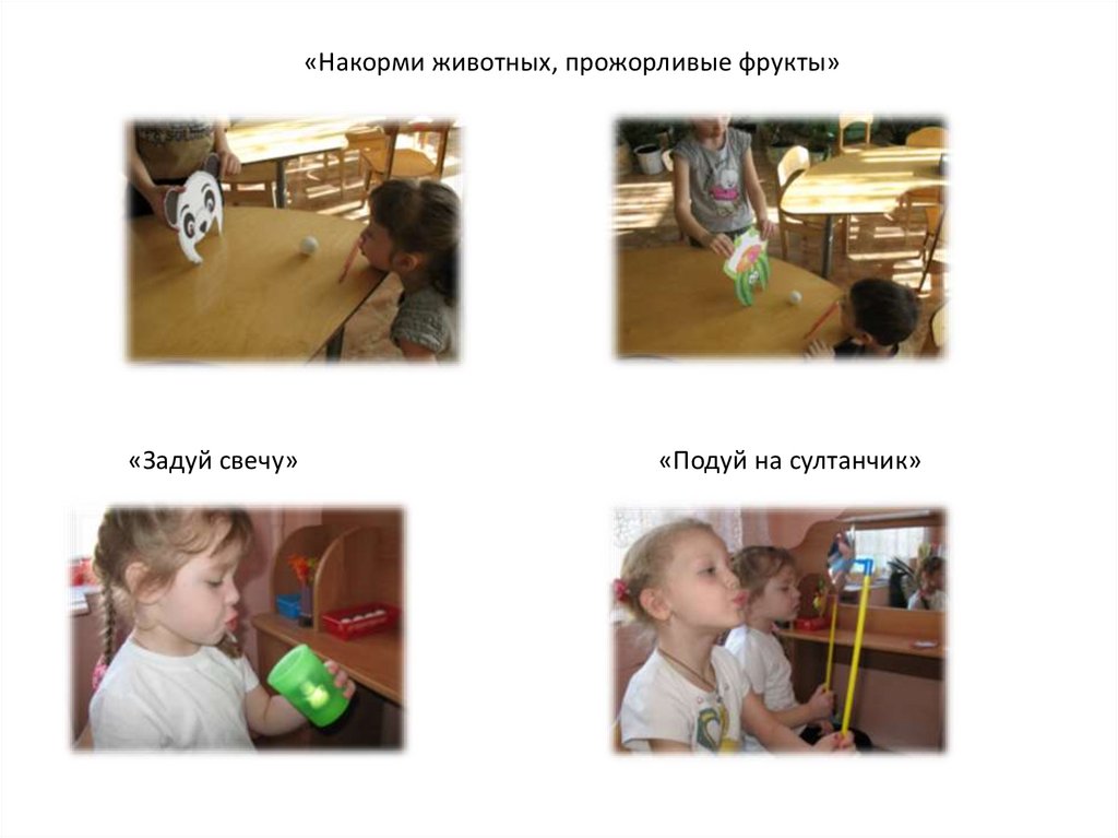 Планирование и проведение звуковой культуры речи в разновозрастных ...