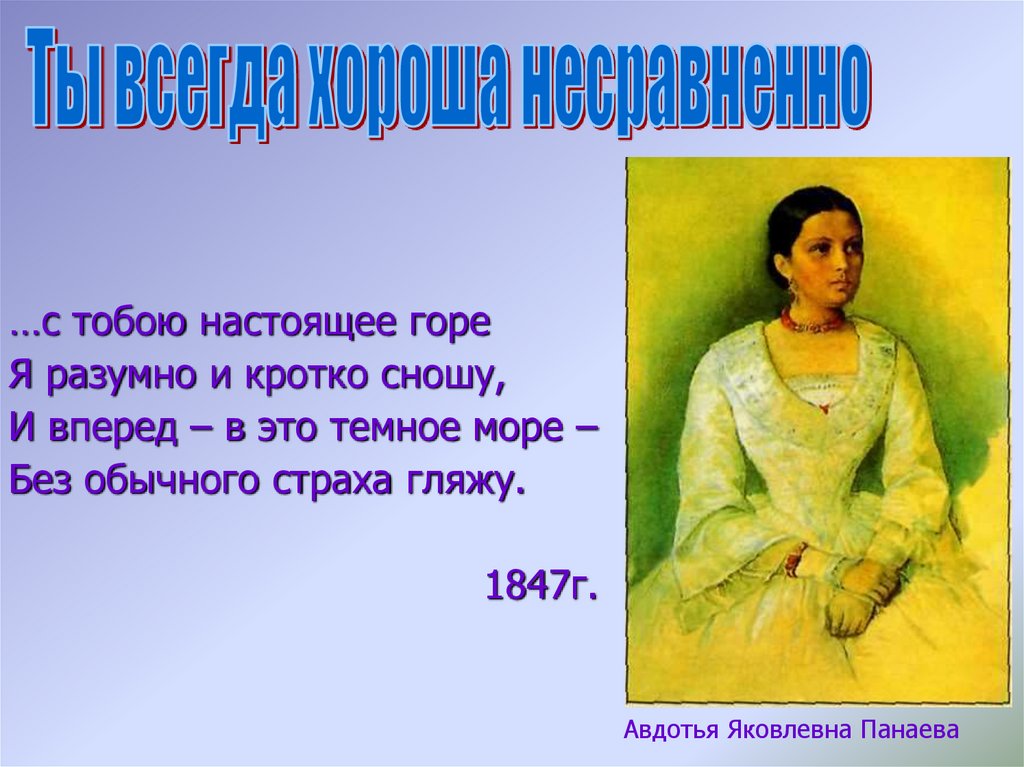 Н.А. Некрасов. 1821-1878г - презентация онлайн