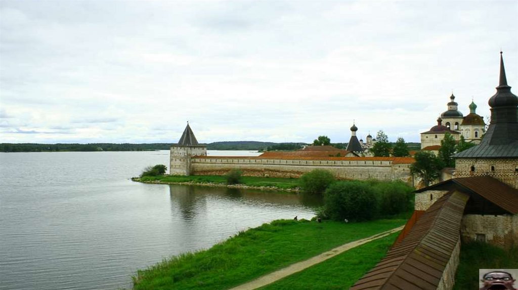 Географических объектов чьи названия похожи на имя «Кирилл презентация онлайн